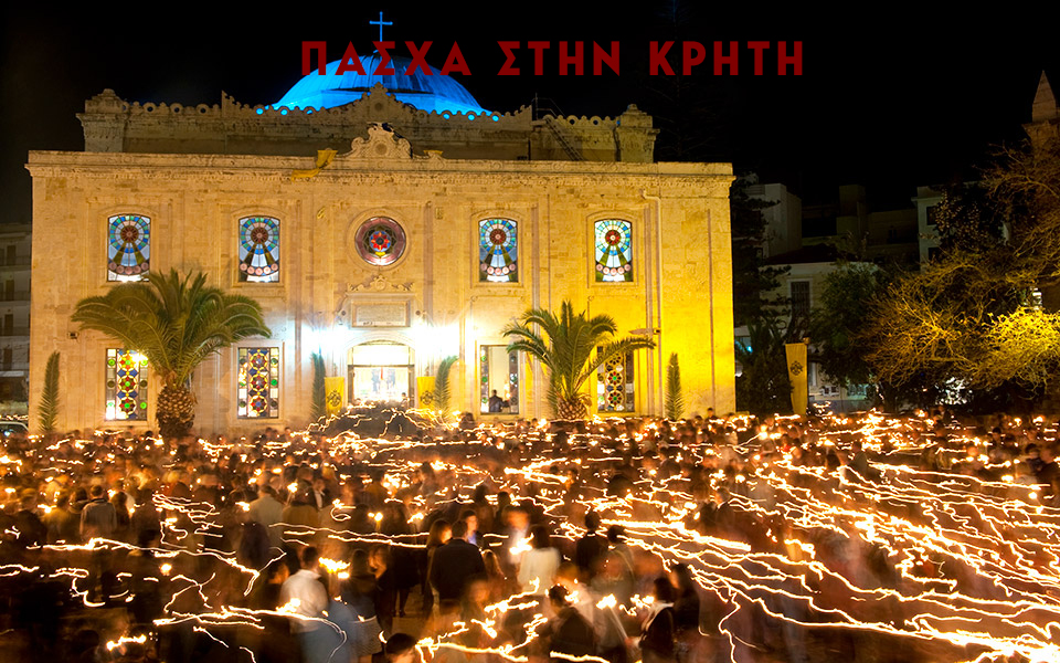 Voskou Tours & Travel – Προσκυνηματικές Εκδρομές